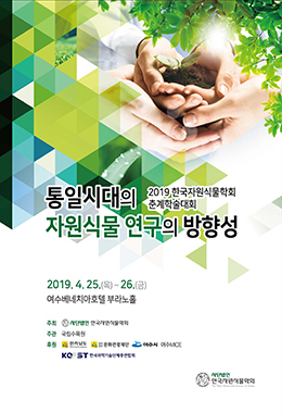 Transcriptome analysis of internal and external stress mechanisms in ...