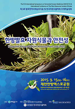 Antioxidant Activity of Paeonia lactiflora cv.‘Red Charm’ Flower ...